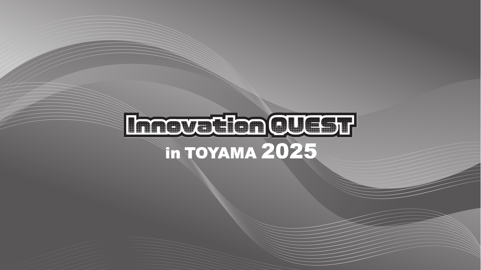 地域共創オープンイノベーションプログラム「Innovation QUEST in TOYAMA 2025」を10月23日（木）に共同開催 ...